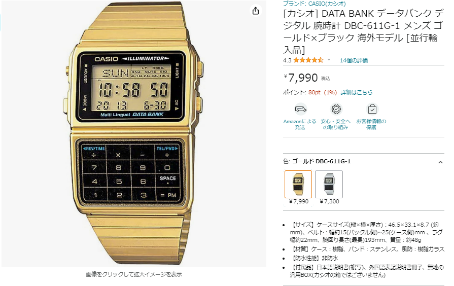 【2023年新作】ティソ PRX デジタル スイス製クオーツ キャリバーDGT-2040 2サイズ 35mm / 40mm | ZENMAIのココ東京