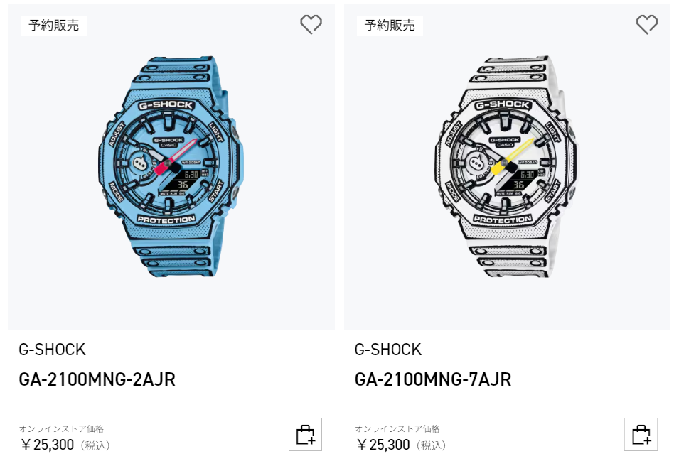 【2024年新作】G-SHOCK GA-2100MNG-7AJR “マンガ” カシオーク ￥25,300- | ZENMAIのココ東京